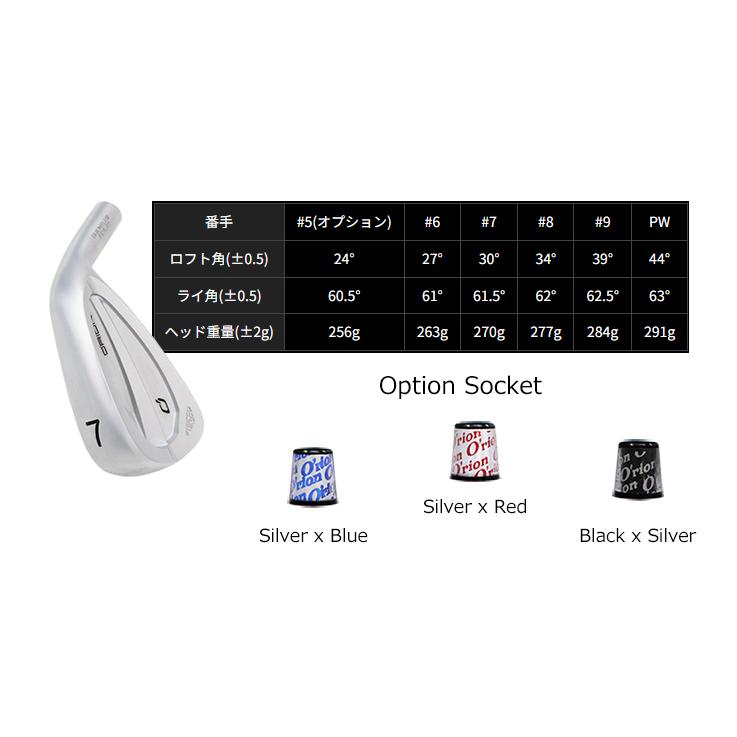 オライオン GENIUS FCB + Air Speeder【カスタムオーダー】 : one2one - 通販 - Yahoo!ショッピング