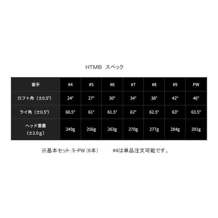 オライオン HTMB + SteelFiber J【カスタムオーダー】 : one2one - 通販 - Yahoo!ショッピング