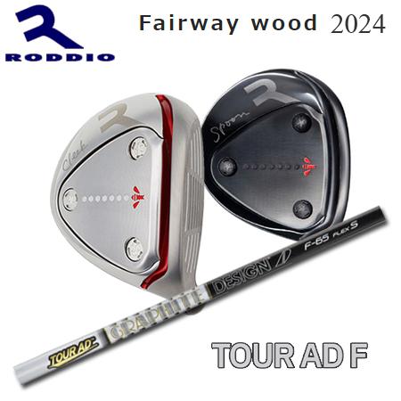 Roddio FW 2024 + TourAD F【カスタムオーダー】 : rodfw24gdadf : one2one - 通販 - Yahoo!ショッピング