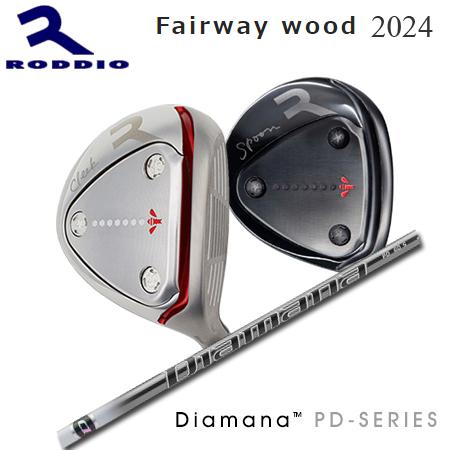 Roddio FW 2024 + Diamana PD【カスタムオーダー】 : one2one - 通販 - Yahoo!ショッピング
