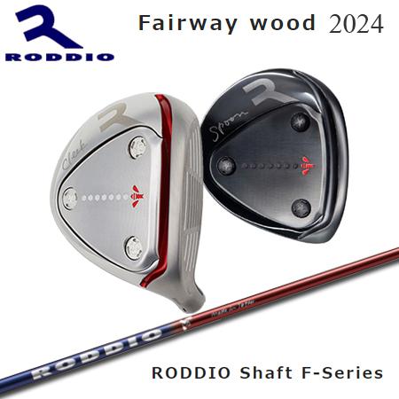 Roddio FW 2024 + F-series【カスタムオーダー】 : one2one - 通販 - Yahoo!ショッピング