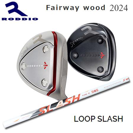 Roddio FW 2024 + LOOP SLASH【カスタムオーダー】 : one2one - 通販 - Yahoo!ショッピング