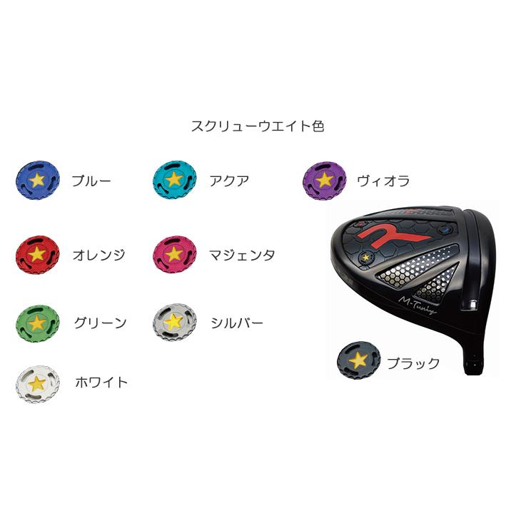 Roddio M-Tune 固定スリーブ ドライバー+TRPX Messenger : one2one - 通販 - Yahoo!ショッピング