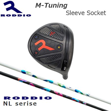 Roddio M-Tune 脱着式ソケット ドライバー+Roddio NLシリーズ : one2one - 通販 - Yahoo!ショッピング