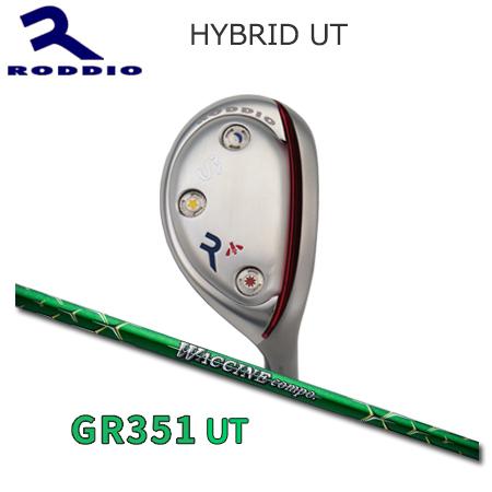 ロッディオ(Roddio) Hybrid Utility+GR351 : rodu17wc351 : one2one - 通販 - Yahoo!ショッピング
