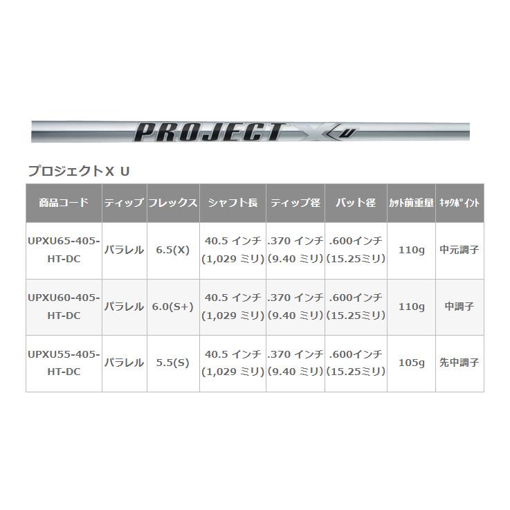 ロッディオ Hybrid Utility IP Black+Project X U【カスタムオーダー】 : one2one - 通販 - Yahoo!ショッピング