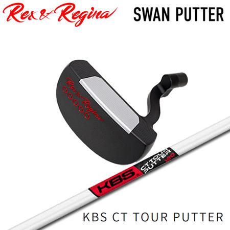 レックス&レジーナ スワンパター+KBS CT Tour【Rex & Regina】 : one2one - 通販 - Yahoo!ショッピング