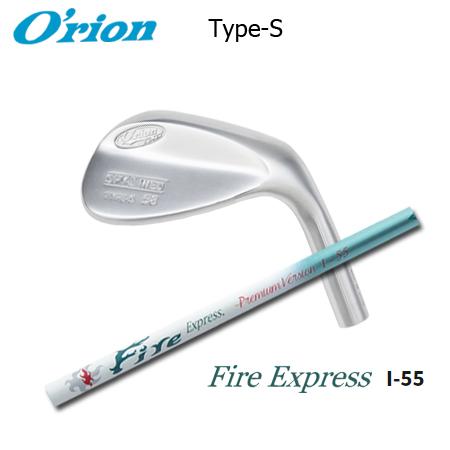 オライオン SPY-1 Type-S+FireExpress Premium I-55 : one2one - 通販 - Yahoo!ショッピング