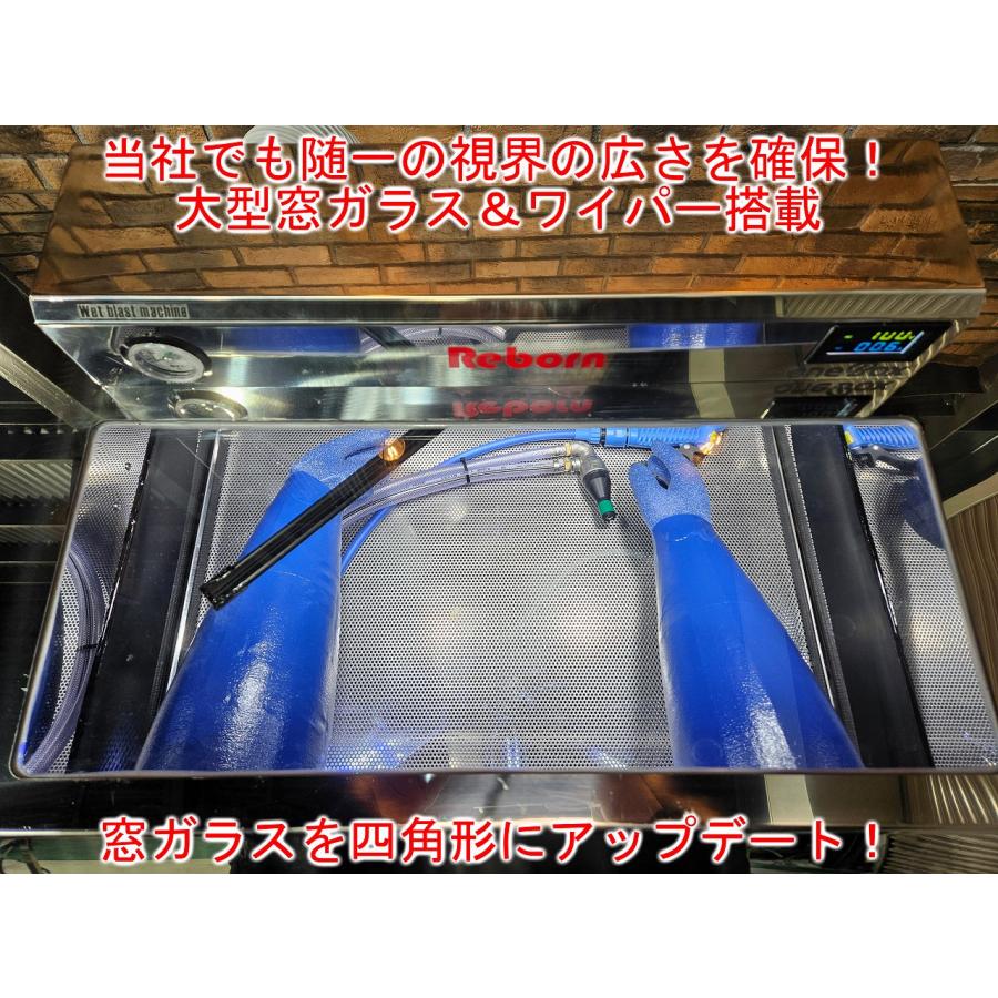 ウェットブラストマシーン Reborn（リボーン） Squareタイプ 各部リニューアル 2025年モデル : 株式会社ワンボックス - 通販 - Yahoo!ショッピング
