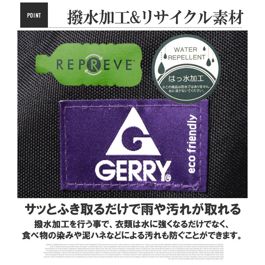 GERRY 【メール便で送料無料】 GERRY(ジェリー) ボックス型 マルチ ショルダーバッグ メンズ 多機能 撥水加工 アウトドア ミニ ...