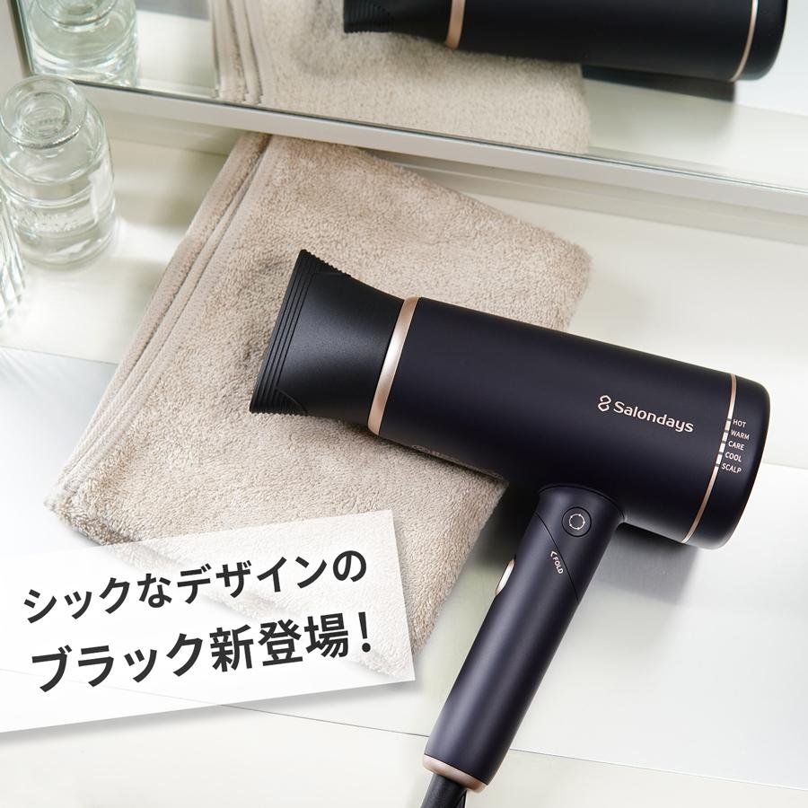 ドライヤー ワンダム 大風量 速乾 美髪ドライ プラズマケア SHD-501F 軽量 コンパクト 静電気抑制 BiB赤外線 温風冷風自動 ...