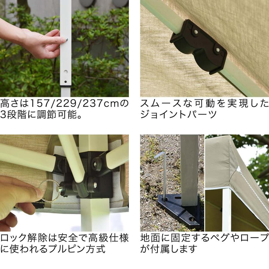 FIELDOOR タープテント 3m×3m 1年保証 焚き火に強い 難燃 TC ポリコットン サイドシート1枚付 撥水 防カビ 日よけ ワンタッチ キャンプ アウトドア 送料無料 ...