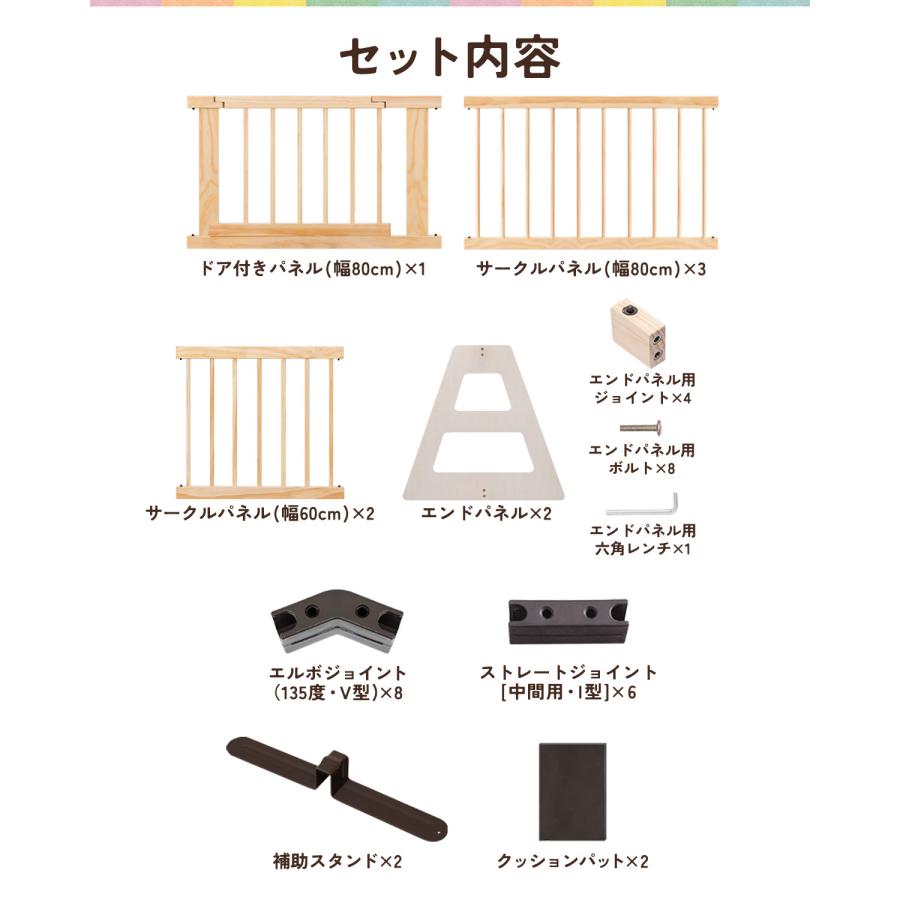 1年保証 ベビーフェンス 木製 置くだけ 幅422cm×高さ55cm 最大幅465cm 扉付き パネル 6枚 幅60cm 自立スタンド付き RiZKiZ 組立簡単 組み替え 送料無料 : ys ...