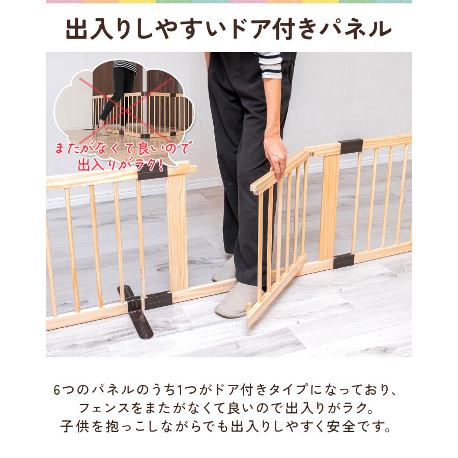 1年保証 ベビーフェンス 木製 置くだけ 幅422cm×高さ55cm 最大幅465cm 扉付き パネル 6枚 幅60cm 自立スタンド付き RiZKiZ 組立簡単 組み替え 送料無料 : ys ...