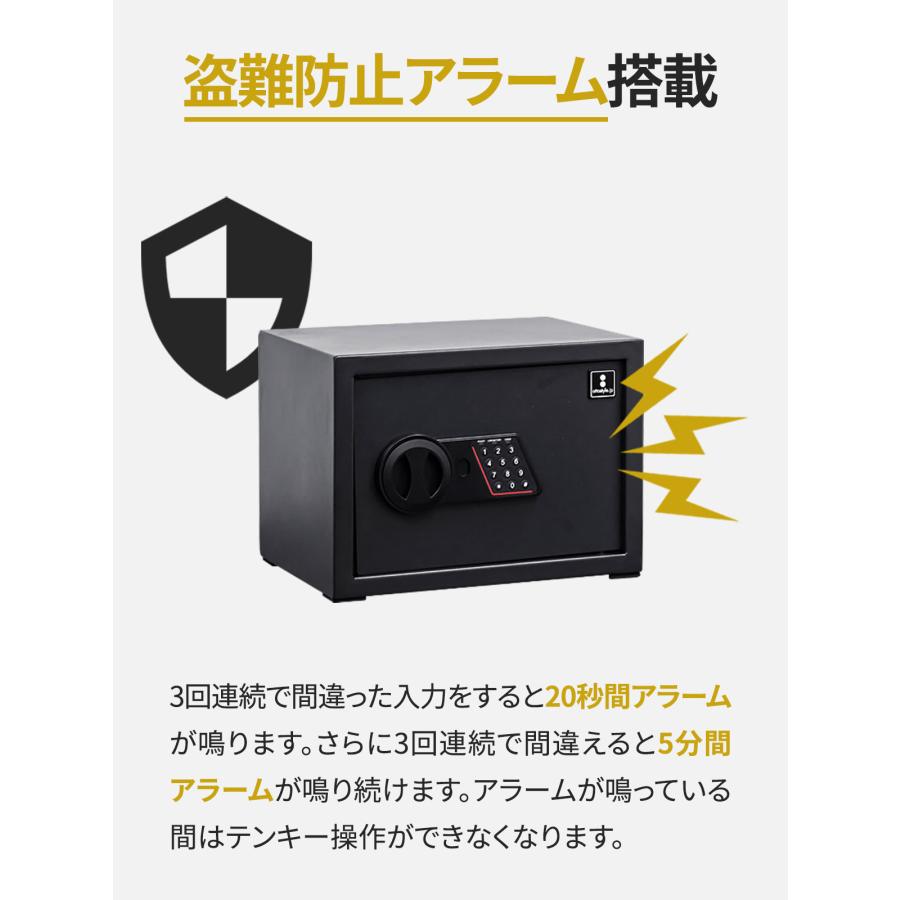 1年保証 金庫 小型 家庭用 テンキー 防犯金庫 店舗用 16L 棚 A4対応 保管庫 盗難防止 暗証番号 3桁〜8桁 乾電池式 電子金庫 安い 頑丈 貴重品 業務用 送料無料 ...