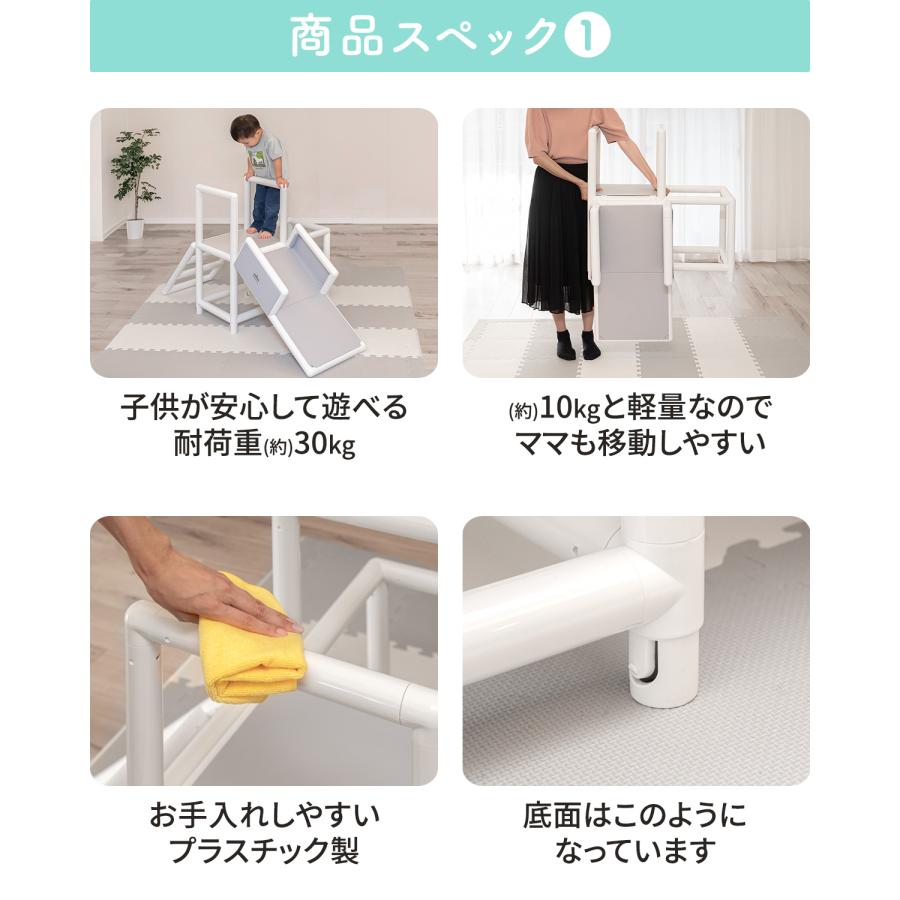 RiZKiZ 1年保証 ジャングルジム 滑り台 室内 安全 コンパクト 2段 子供 1歳 2歳 3歳 4歳 5歳 6歳 大型室内遊具 おもちゃ すべり台 プレゼント 男の子 女の子 送料無料 ...