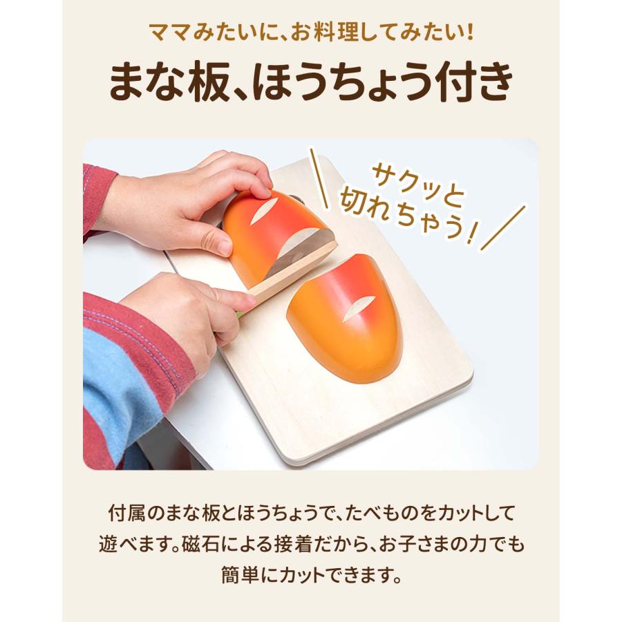 1年保証 RiZKiZ ままごとキッチン 木製 詰め合わせ たべもの 16点セット 木のおもちゃ 食材 野菜 フルーツ 魚 まな板 包丁 マグネット 磁石 切れる 送料無料 ...