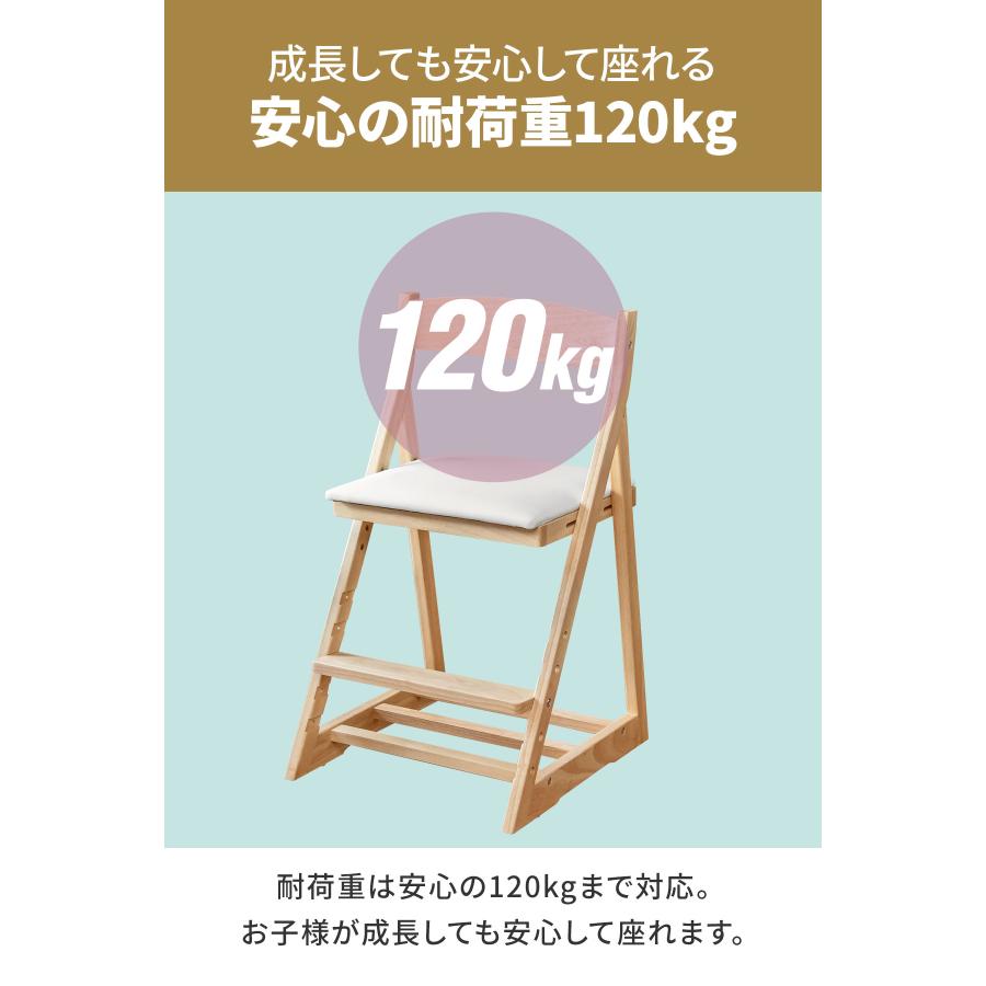 RiZKiZ 1年保証 学習椅子 学習チェア キッズチェア ハイチェア チェア 椅子 イス 木製 子供椅子 キッズ 子供 リビング学習 ダイニング 足置き 高さ調整 送料無料 ...