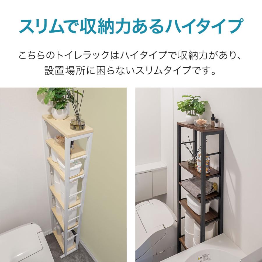 1年保証 トイレ収納 スリム 収納ラック ハイタイプ 幅30cm 奥行19cm〜28cm 高さ130cm 6段 可動棚4段 収納棚 すきま コーナー 収納ボックス おしゃれ 送料無料 ...