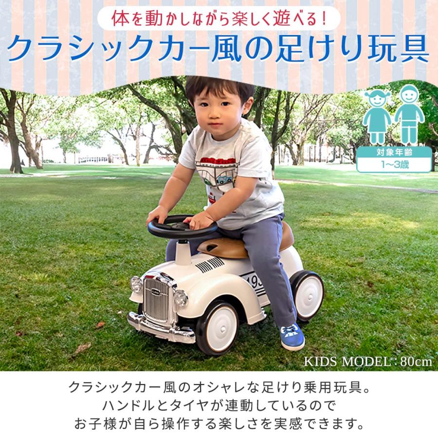 RiZKiZ 1年保証 乗用玩具 足けり 1歳 車 おもちゃ クラシックカー レトロカー 自動車 乗り物 のりもの 完成品 外 屋外 足こぎ バランス感覚 子ども かわいい 送料無料 ...