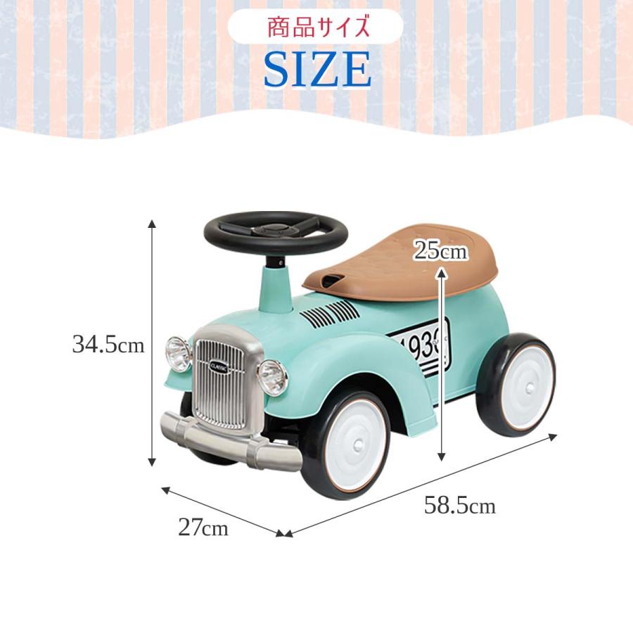 RiZKiZ 1年保証 乗用玩具 足けり 1歳 車 おもちゃ クラシックカー レトロカー 自動車 乗り物 のりもの 完成品 外 屋外 足こぎ バランス感覚 子ども かわいい 送料無料 ...