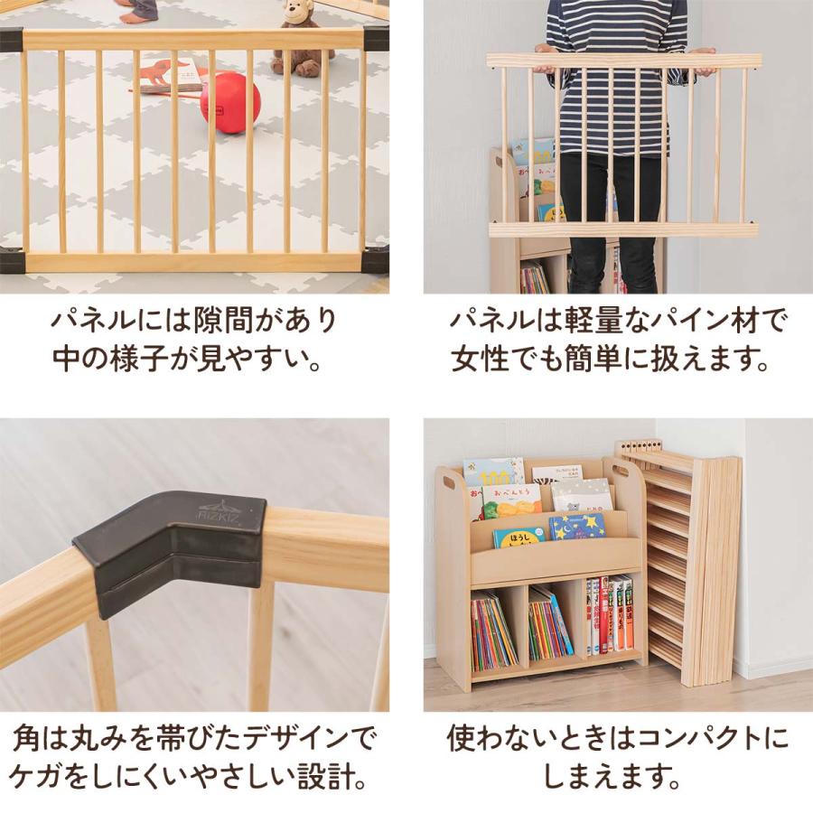 RiZKiZ 1年保証 木製 ベビーサークル 八角形 幅約200cm×高さ55cm パネル 8枚 幅80cm 天然木 ベビーフェンス ベビーゲート キッズサークル 送料無料 ...