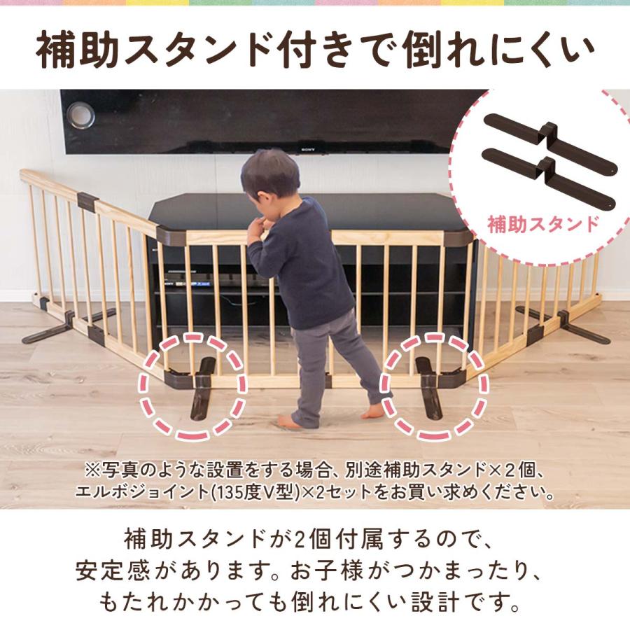 1年保証 木製 ベビーフェンス 幅185cm×高さ55cm コの字 置くだけ 自立スタンド付き 組み替え パネル 6枚 幅45cm 天然木 ベビーゲート 柵 RiZKiZ 送料無料 : ys ...