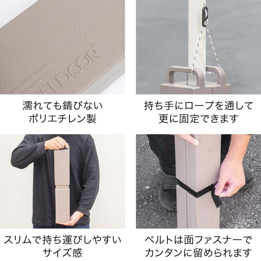 FIELDOOR 1年保証 テントウエイト おもり 10kgセット 10kg×1組 5kg×2枚 タープテント用 スリムウエイト 重り 錘 ウェイト 薄型 スリム アウトドア 送料無料 ...