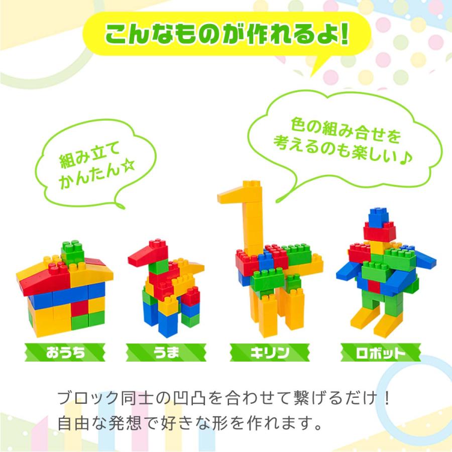 RiZKiZ 1年保証 ビッグブロック おもちゃ 86ピースセット 大きいブロック 積み木 大型 メガサイズ カラー カラフル プレゼント 子供 男の子 女の子 送料無料 ...