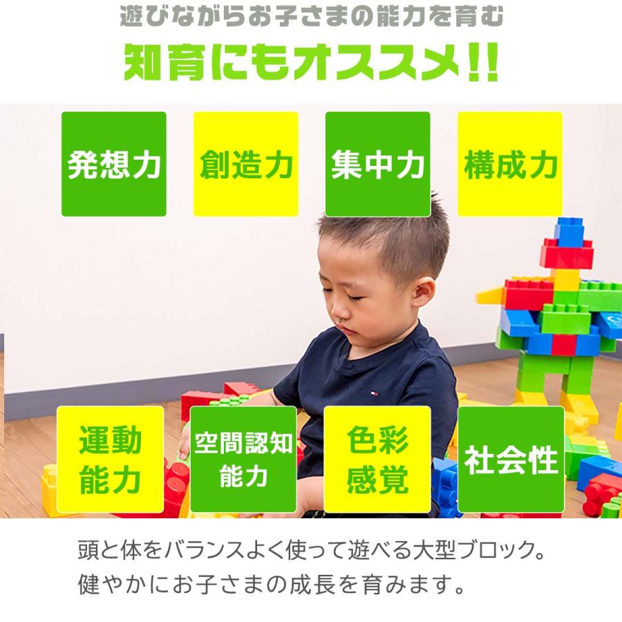 RiZKiZ 1年保証 ビッグブロック おもちゃ 86ピースセット 大きいブロック 積み木 大型 メガサイズ カラー カラフル プレゼント 子供 男の子 女の子 送料無料 ...