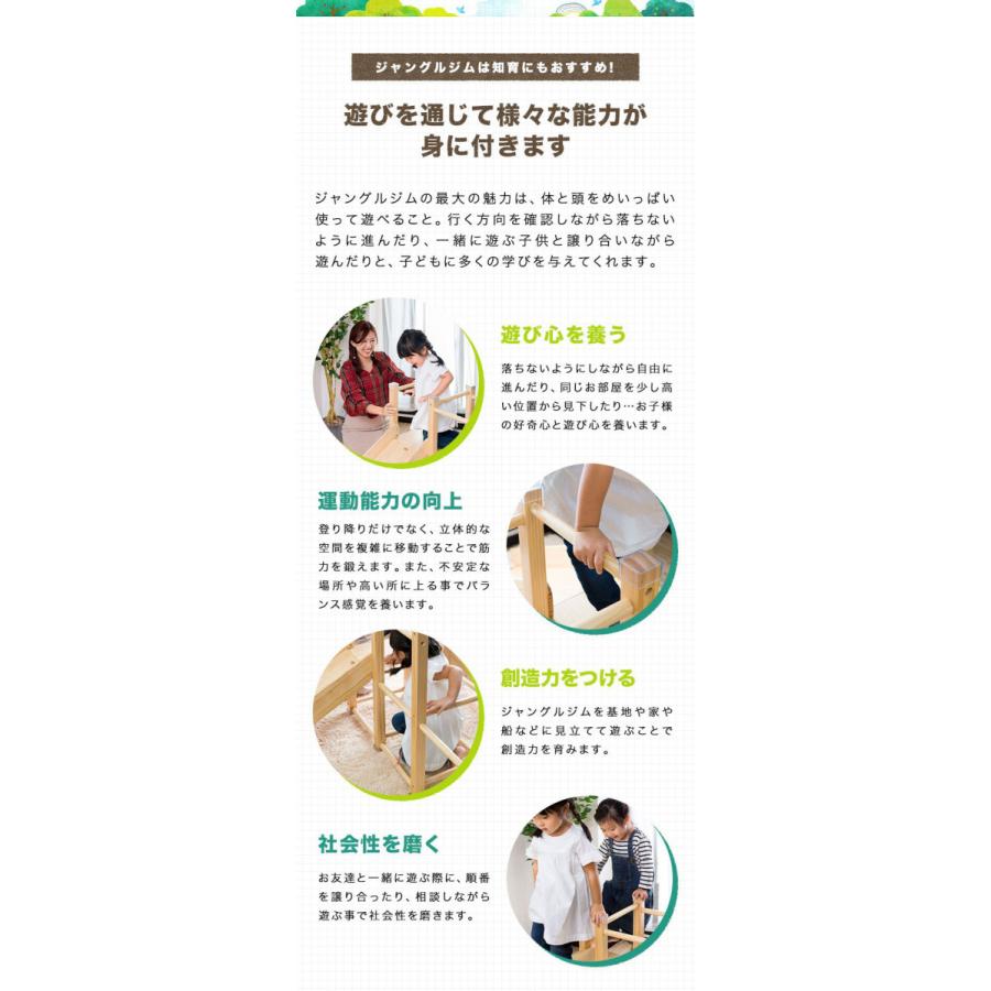 RiZKiZ 1年保証 ジャングルジム 滑り台 すべり台 おもちゃ 遊具 室内 木製 室内ジム 室内遊具 すべりだい 天然木 パイン材 屋内 家庭用 子供 送料無料 ...