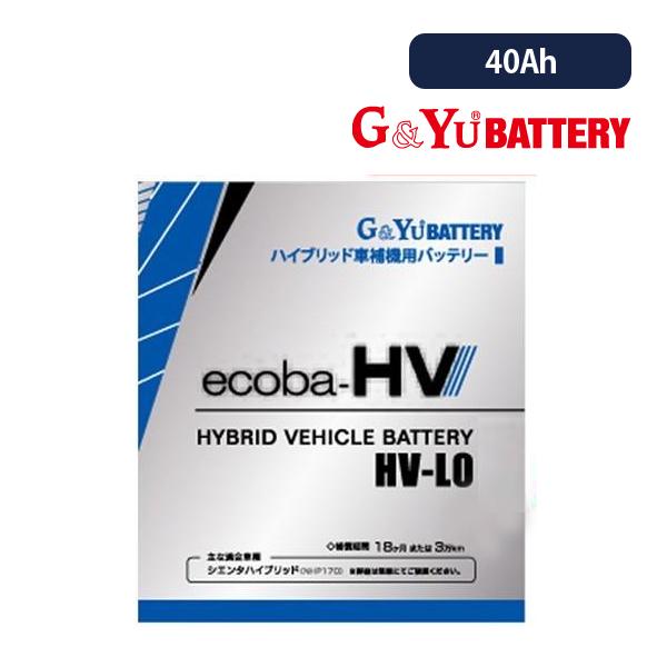 G＆Yuバッテリー G&Yuバッテリー ハイブリッド車補機用バッテリー液式タイプ HV-L0 40Ah 20時間率容量 バッテリー 充電器 充放電 : サブバッテリーシステム専門店ワンゲイン ...