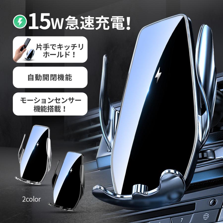 スマホホルダー 車載スマホホルダー 車載Qi ワイヤレス充電器 急速充電 : yahoo003 : One-hunderd-club - 通販 - Yahoo!ショッピング