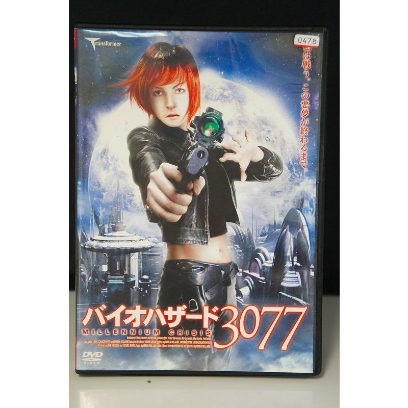バイオハザード 3077 ※中古DVD（レンタル落ち） : OneLifeYahoo!ショップ - 通販 - Yahoo!ショッピング