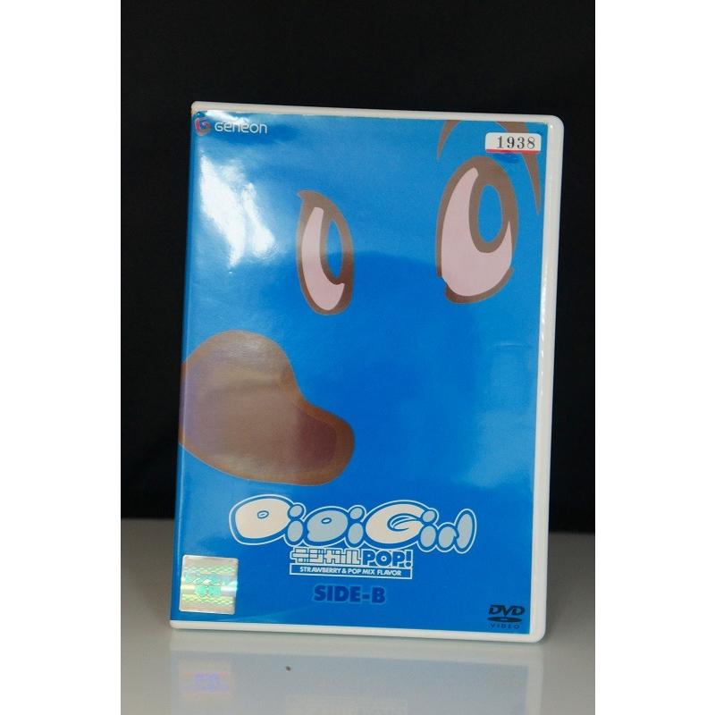 DigiGirl デジガルPOP! SIDE-B ※中古DVD（レンタル落ち） : OneLifeYahoo!ショップ - 通販 ...