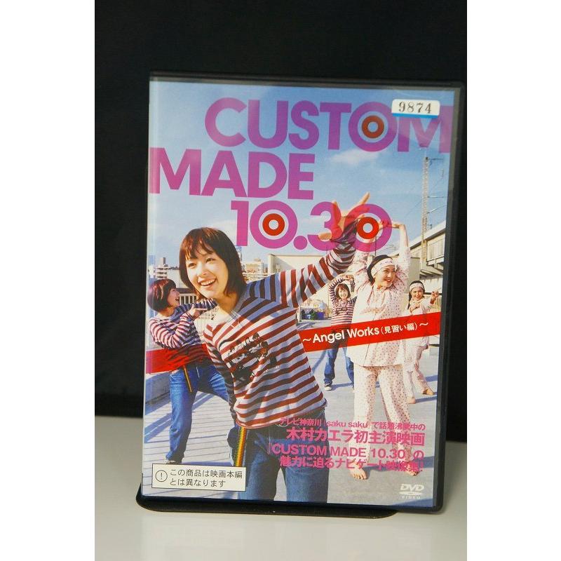 CUSTOM MADE 10.30 ~Angel Works ~(見習い編)~※中古DVD（レンタル落ち） :5100708 ...