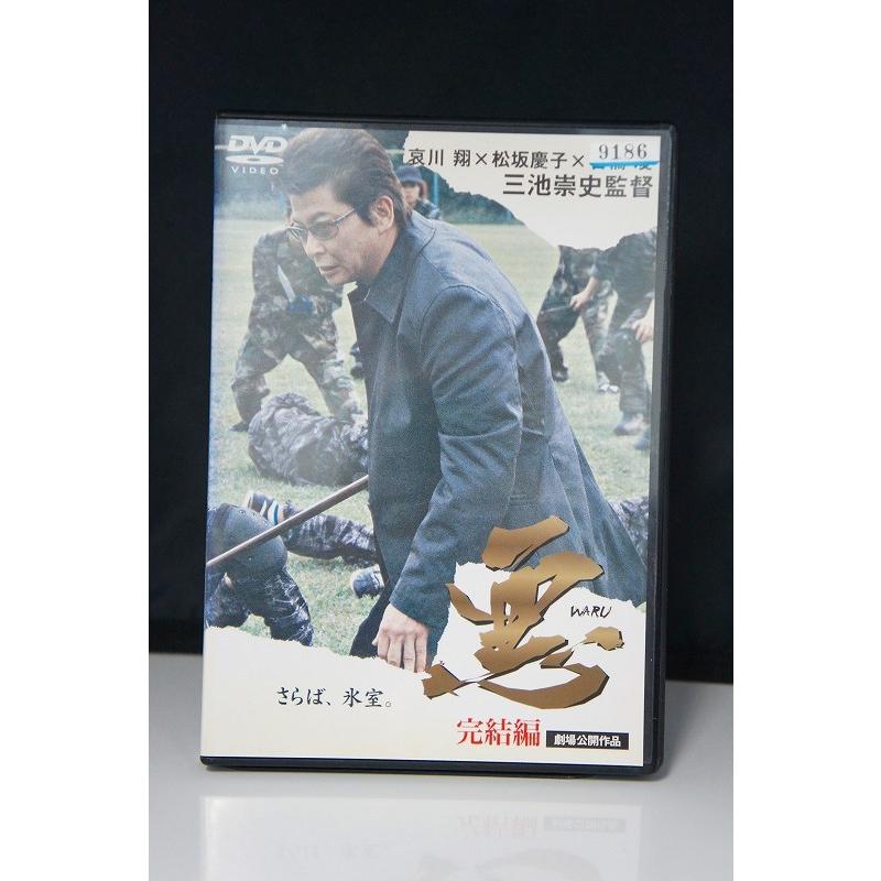 悪 WARU 完結編※※中古DVD（レンタル落ち） : OneLifeYahoo!ショップ - 通販 - Yahoo!ショッピング
