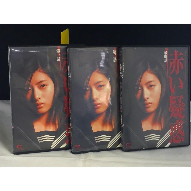 赤い疑惑 全3巻セット【中古品DVD】※レンタル落ち : OneLifeYahoo!ショップ - 通販 - Yahoo!ショッピング