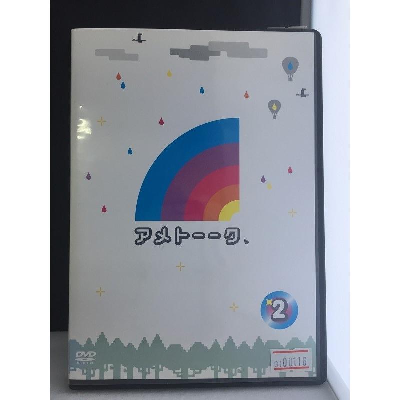 アメトーーク 2 【中古品DVD】※レンタル落ち :9100116:OneLifeYahoo!ショップ - 通販 - Yahoo!ショッピング