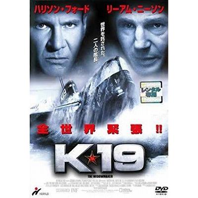 K-19【中古品DVD】※レンタル落ち : OneLifeYahoo!ショップ - 通販 - Yahoo!ショッピング