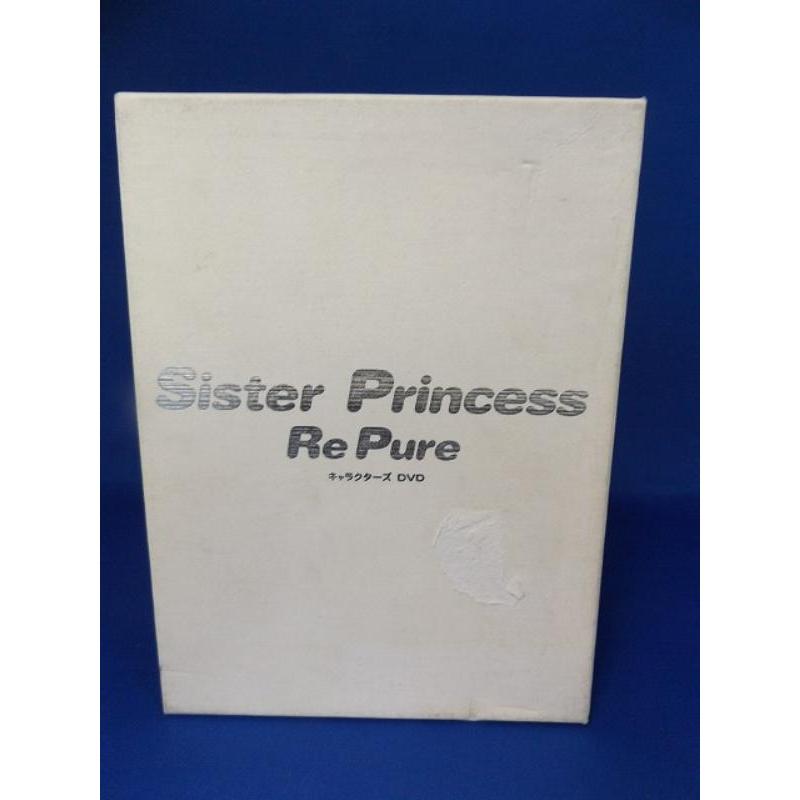 【中古品DVD】シスター・プリンセス Re Pure キャラクターズ（BOX DVD2枚+CD1枚組）※箱破損あり（表面に破れ跡） : 9600342 : OneLifeYahoo!ショップ ...