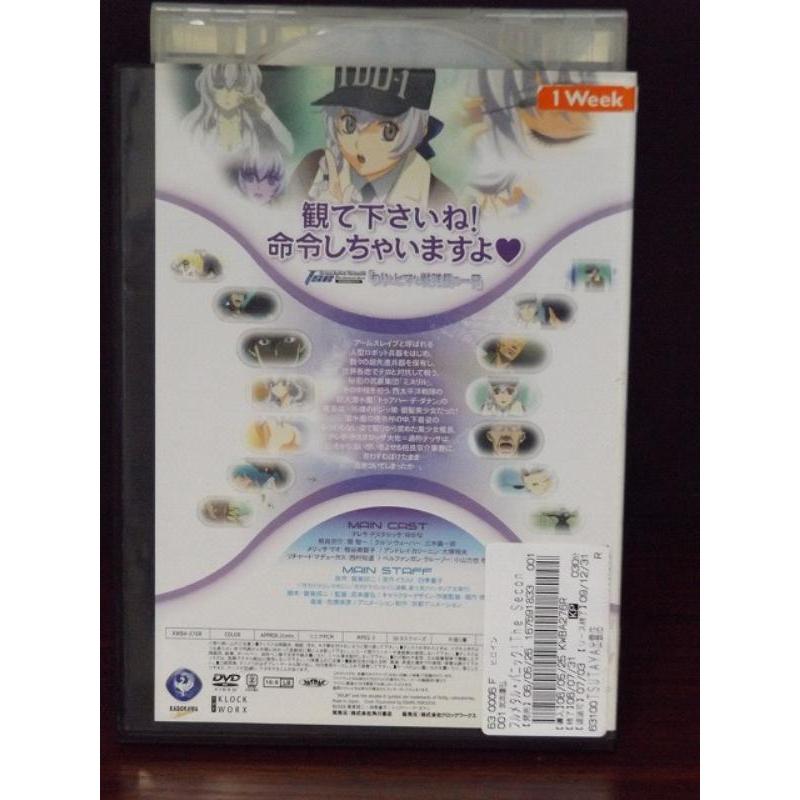 【中古品DVD】フルメタル・パニック! The Second Raid 特別版 OVA わりとヒマな戦隊長の一日 通常版 ※レンタル落ち :9700748:OneLifeYahoo!ショップ ...