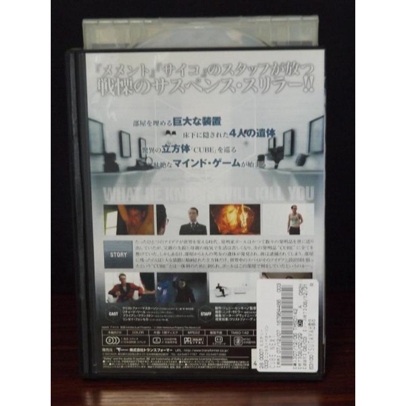 【中古品DVD】CUBE NEXT キューブ・ネクスト ※レンタル落ち : OneLifeYahoo!ショップ - 通販 - Yahoo!ショッピング