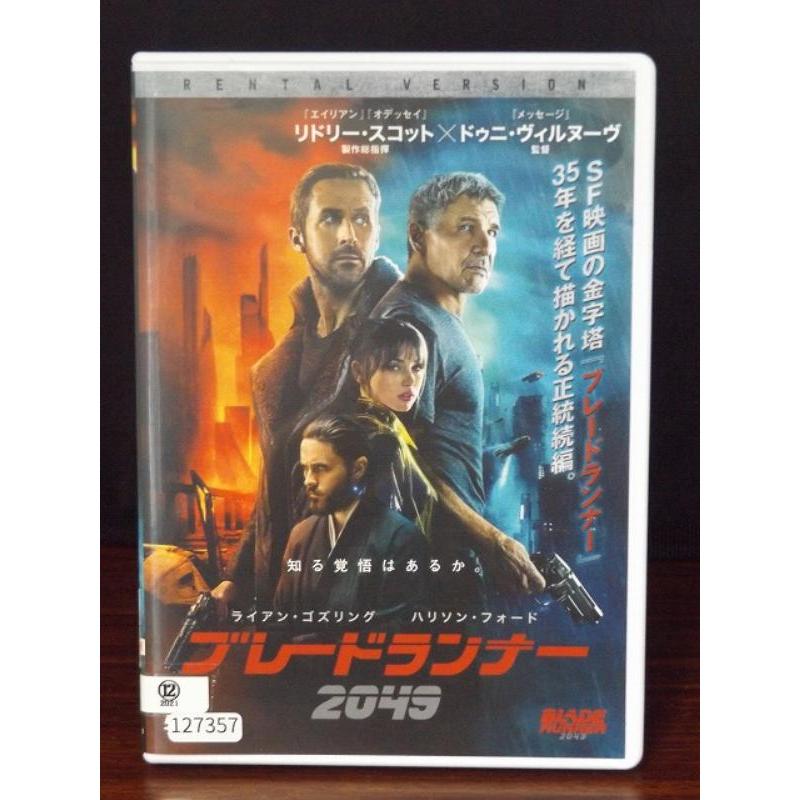 【中古品DVD】ブレードランナー 2049 ※レンタル落ち : OneLifeYahoo!ショップ - 通販 - Yahoo!ショッピング