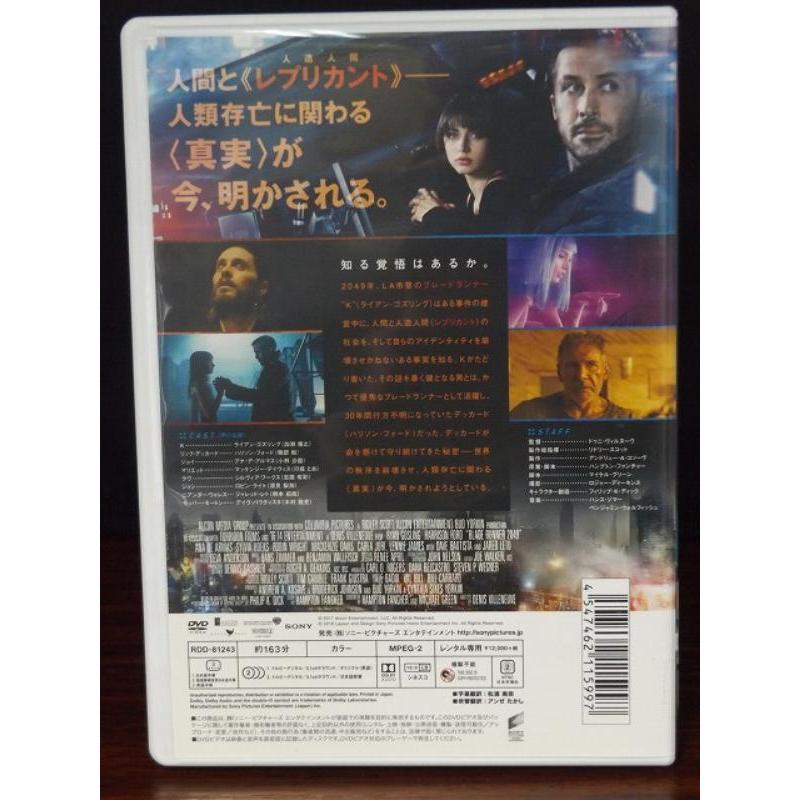 【中古品DVD】ブレードランナー 2049 ※レンタル落ち : OneLifeYahoo!ショップ - 通販 - Yahoo!ショッピング