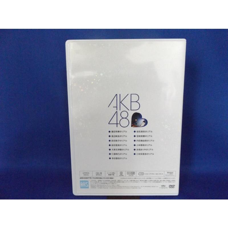 【中古品DVD】AKB48 DVD MAGAZINE VOL.5D AKB48 19thシングル選抜じゃんけん大会 51のリアル〜Dブロック編 ※封入特典なし : OneLifeYahoo ...