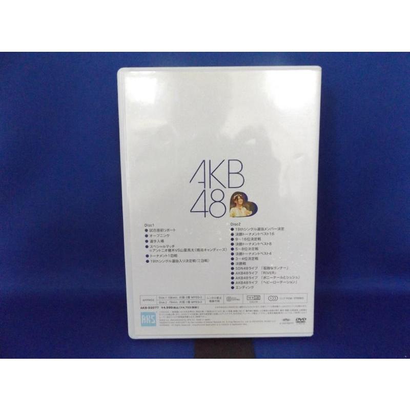 【中古品DVD】AKB48 DVD MAGAZINE VOL..5 AKB48 19thシングル選抜じゃんけん大会（2枚組） : OneLifeYahoo!ショップ - 通販 - Yahoo ...