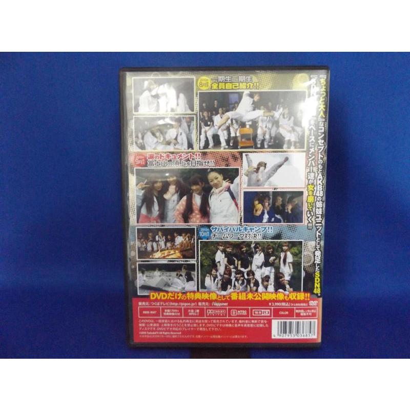 【中古品DVD】SDN48+10! Volume.1 : OneLifeYahoo!ショップ - 通販 - Yahoo!ショッピング