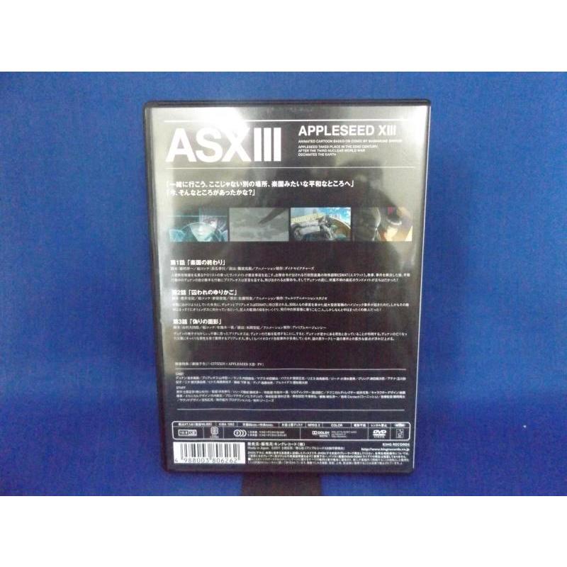 【中古品DVD】アップルシードXIII vol.1 : OneLifeYahoo!ショップ - 通販 - Yahoo!ショッピング