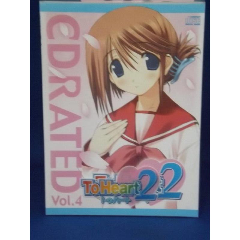 【中古品DVD】ToHeart 2 第4巻 (DVD+CD) 2枚組 ※初回限定版 : OneLifeYahoo!ショップ - 通販 - Yahoo!ショッピング